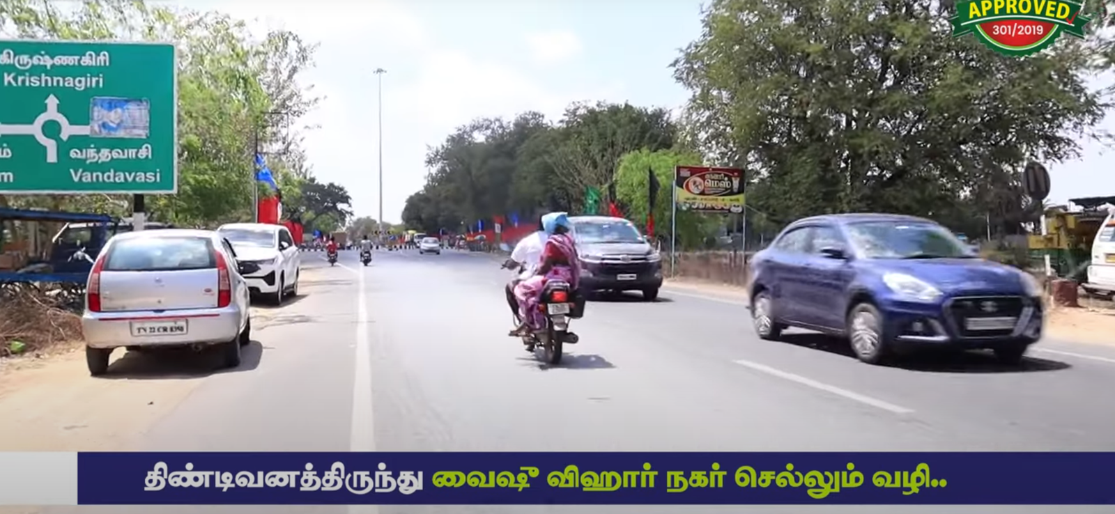 Vaishu Vihar Nagar - Deevanur, Tindivanam Sipcot | Village Style