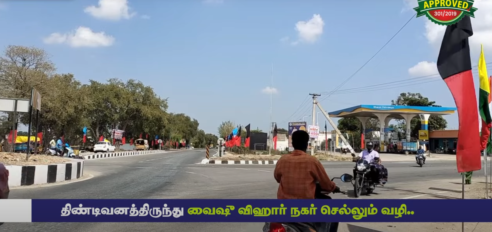 Vaishu Vihar Nagar - Deevanur, Tindivanam Sipcot | Village Style